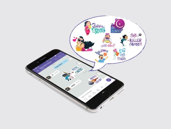 VIBER - ZANALA Bangladesh Limited